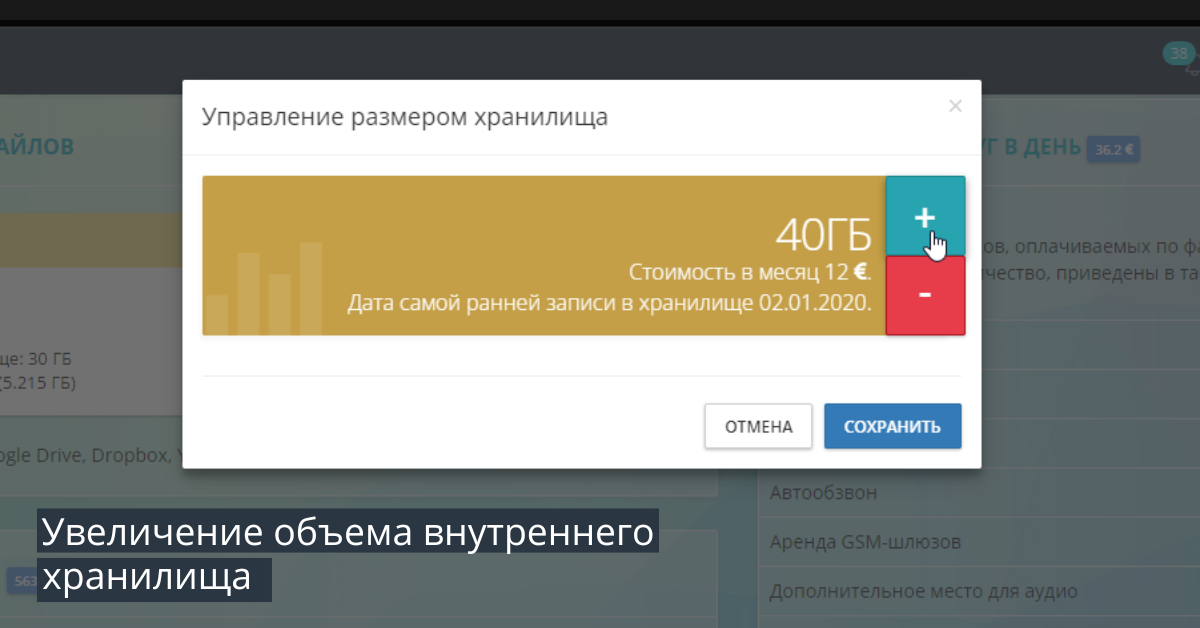 Using Oki-Toki Storage vs Google Drive