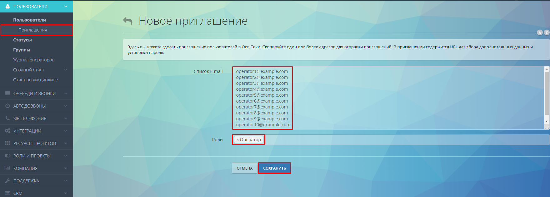 How to Manage an Invalid Call Back Request Oki-Toki