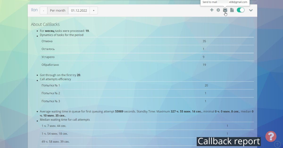 Callback - Callback Service - OKI-TOKI